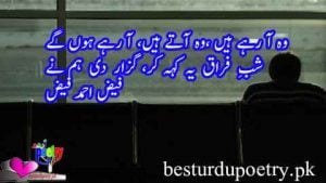 intezar poetry in urdu best 20 sher - Best Urdu Poetry